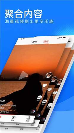 爱刷短视频极速版下载图标