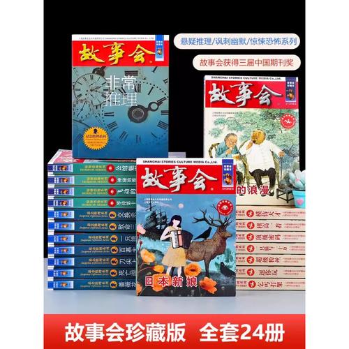 快听小说2022最新版本下载截图