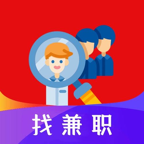 赚钱咖兼职官方版截图