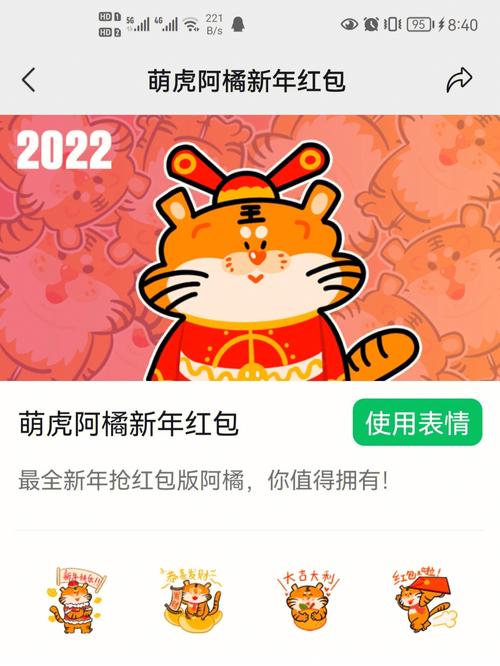 萌趣爱消消红包截图