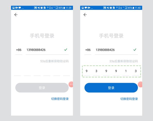 啪啦云打字录入平台下载
