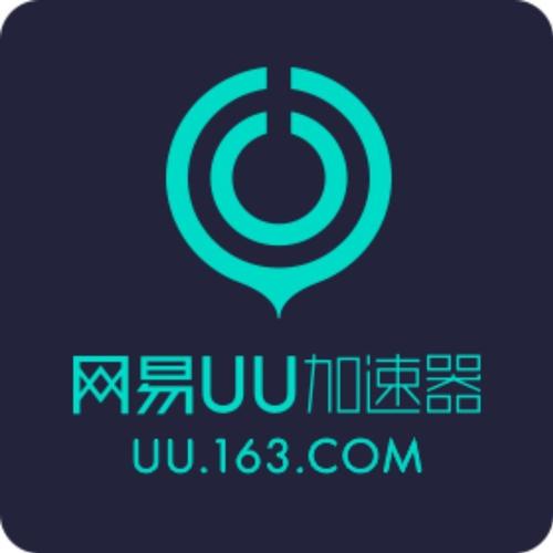 uu加速器旧版本下载图标