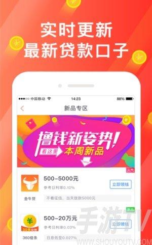 猫头鹰贷款最新版v1.1.1