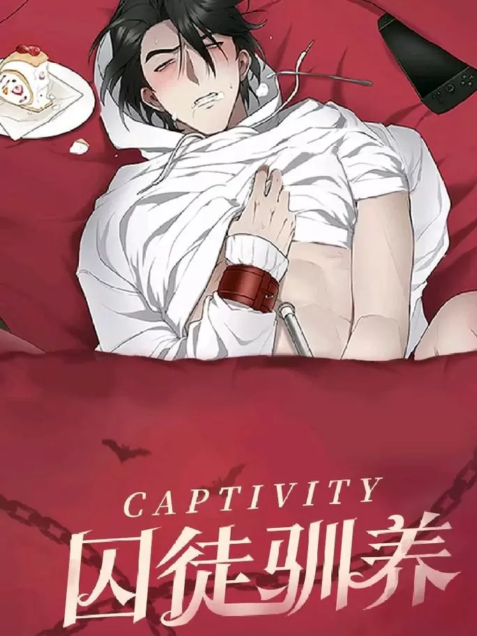 画涯漫画最新版官网版