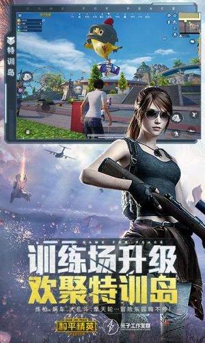 小白画质助手2021版下载图标