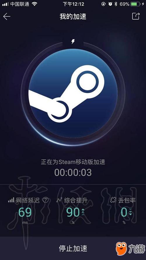 哒哒加速器破解版截图