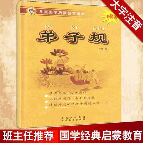 书迷最新版本截图