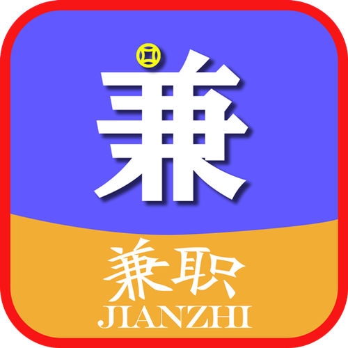 兼职赚钱花下载图标