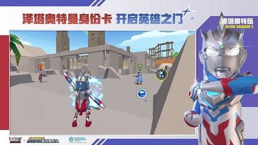 小蓝鲨辅助器2023框架下载图标