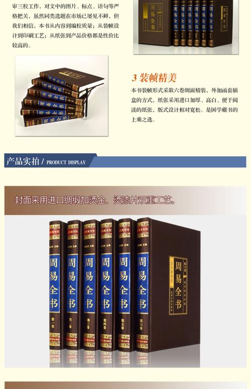 易书书籍检索网站图标