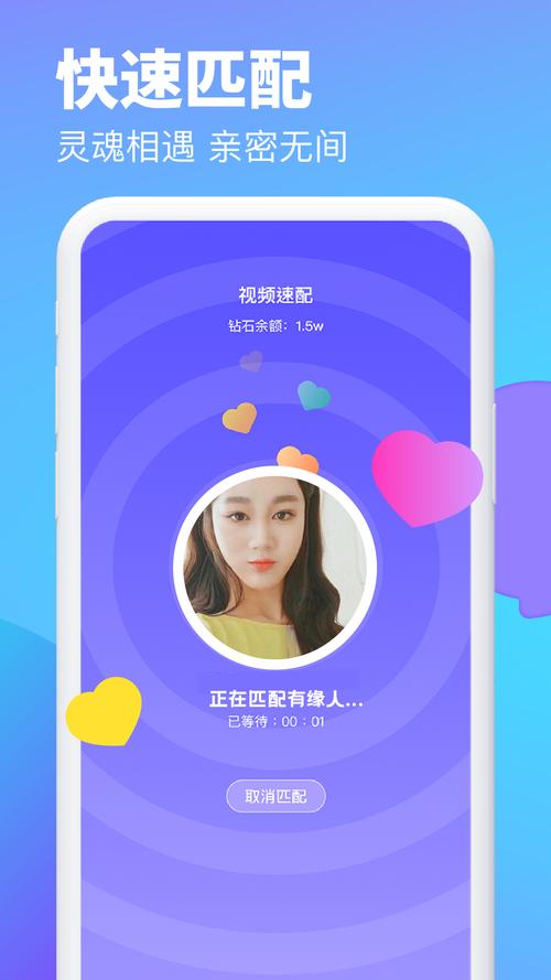 逗遇官方免费下载图标