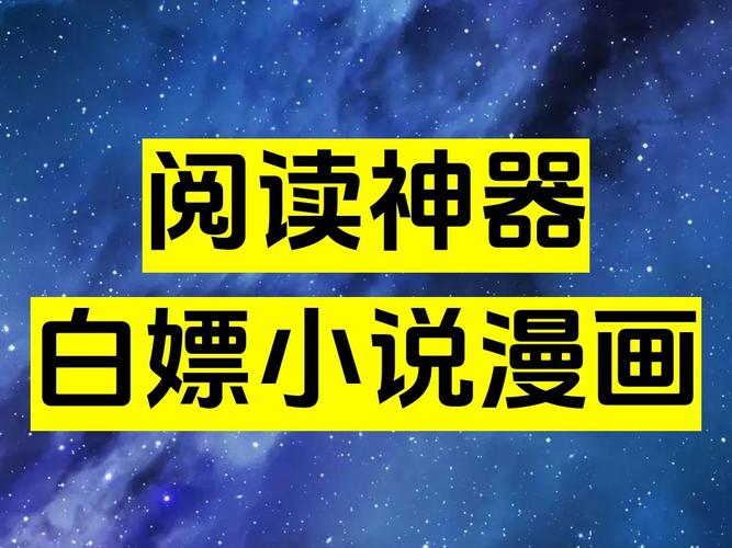 阅读3.0书源最新2024版图标