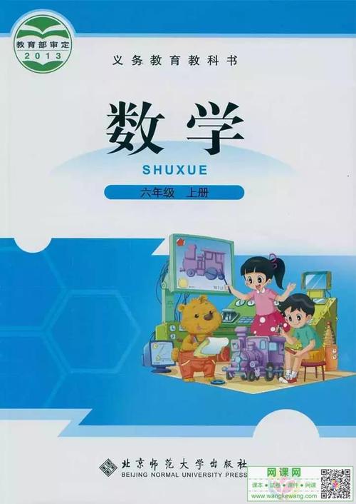 八零电子书免费版下载图标