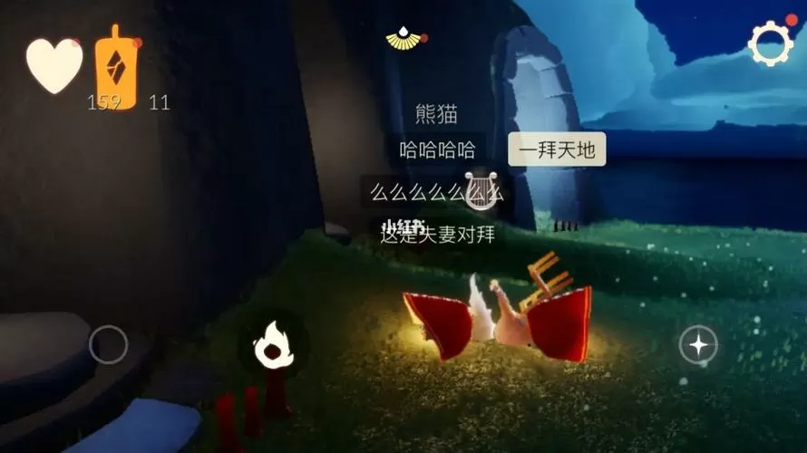 光遇熊猫一体化脚本卡密图标