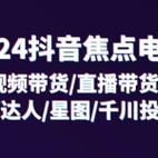 豆花短视频官方版下载图标