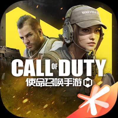cod手游下载截图
