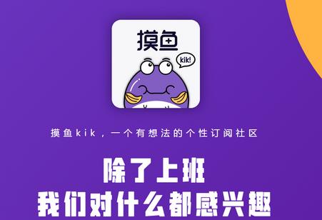 摸鱼赚钱平台有哪些图标