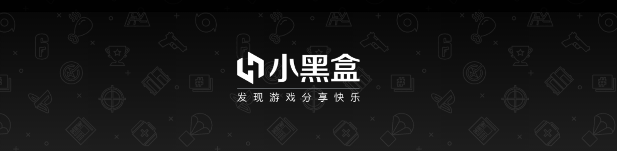 小黑游戏盒助手怎么用截图