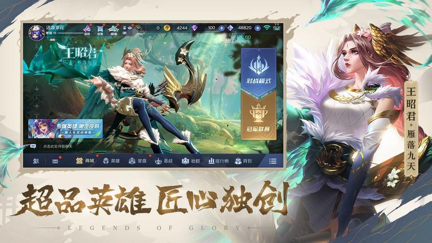 曙光英雄gg修改器脚本图标