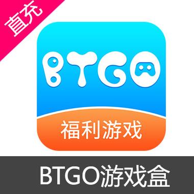 bt版游戏盒子