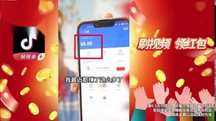 欢乐刷视频赚钱是真的吗截图