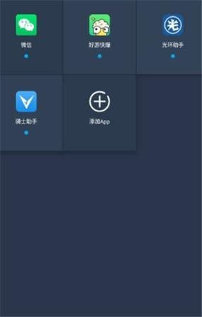 小九框架3.0(防闪退)截图
