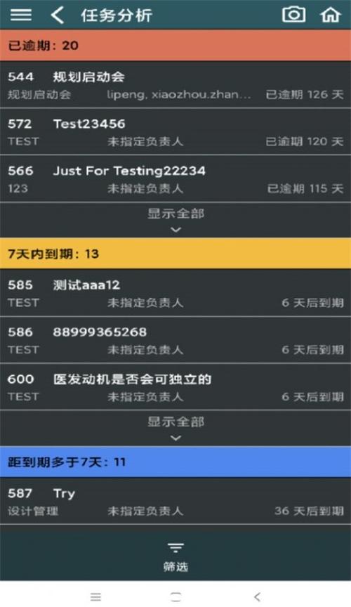 jf任务平台苹果版图标