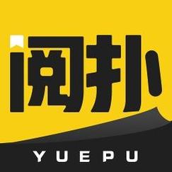 阅扑阅读APP官方免费截图
