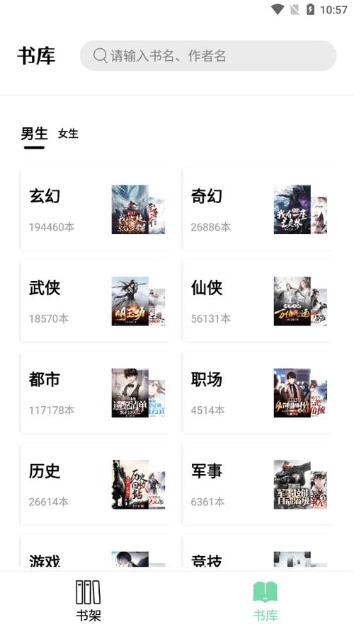 第三方书源仓库2023版图标