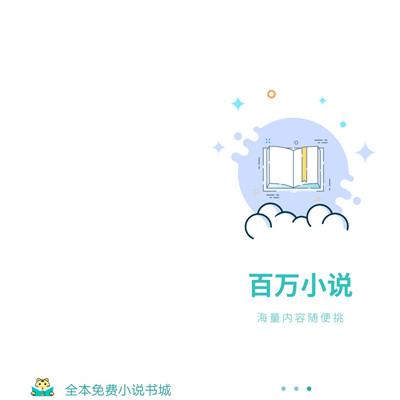 虎看小说官网图标
