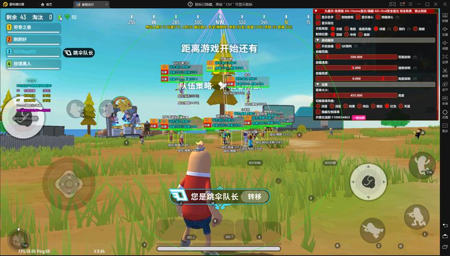 香肠派对怎么调倍镜图标