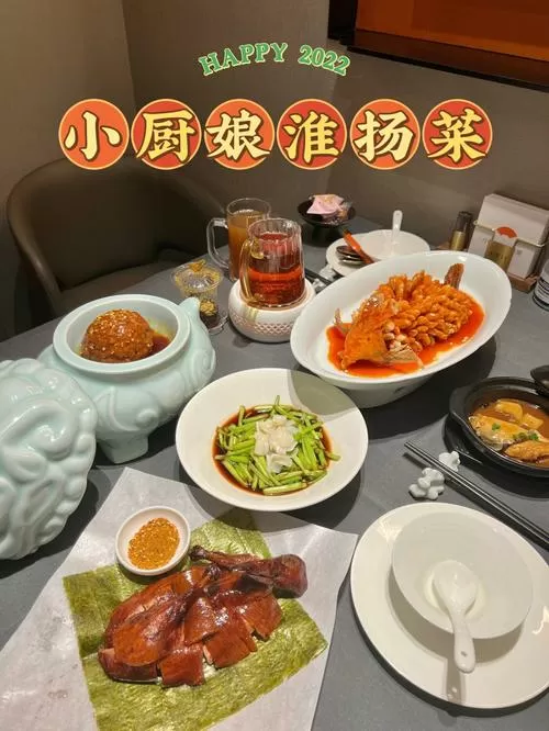 幸福小馆口味菜怎么样