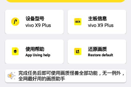 画质助手管网