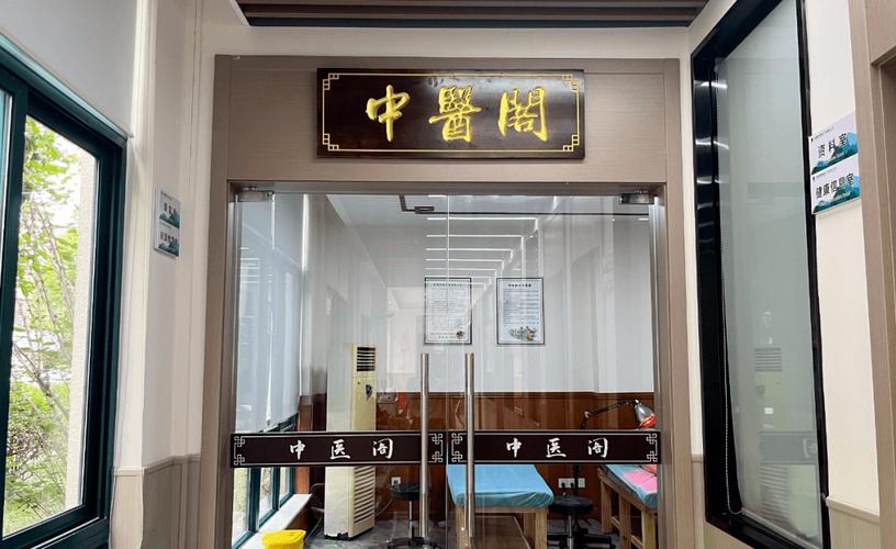 中医阁截图