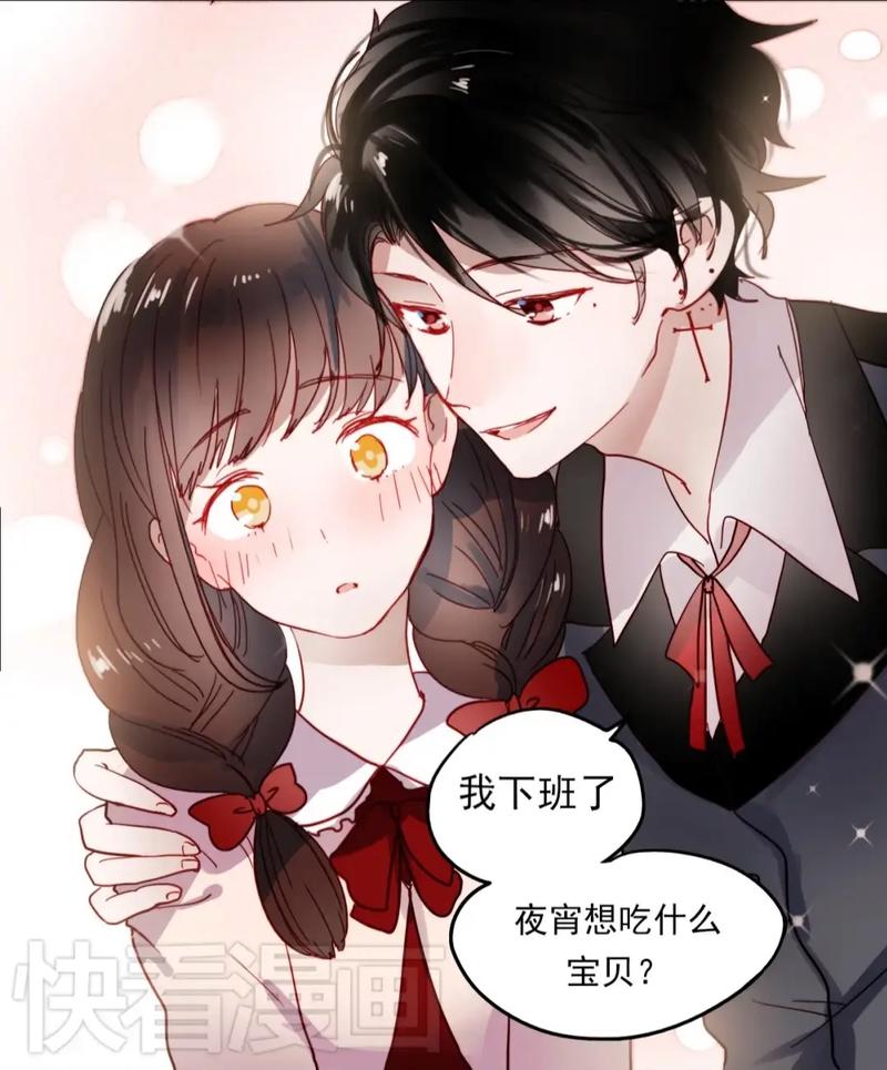 快看漫画免费破解版2022最新版图标