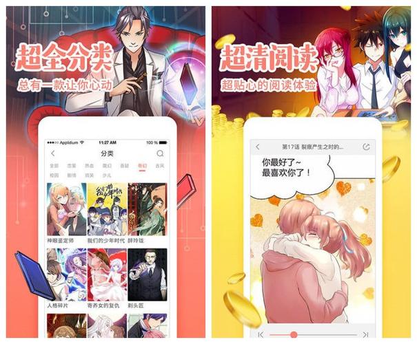 哔咔哔咔3.0官方版更新时间图标