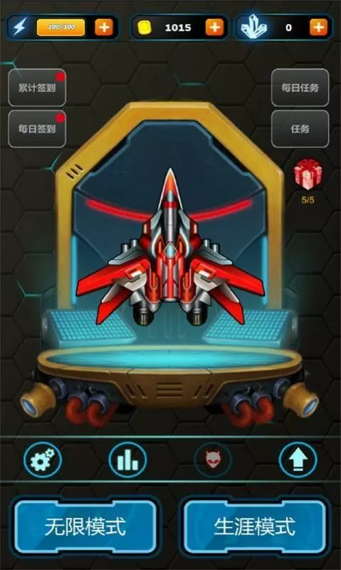 无双战机内购破解版图标