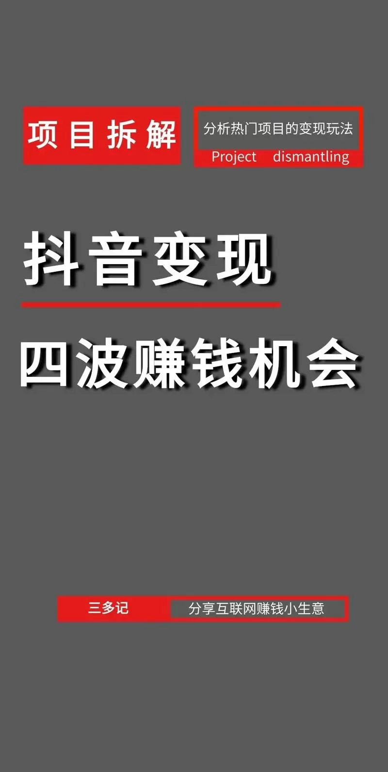 趣玩短视频赚钱版下载