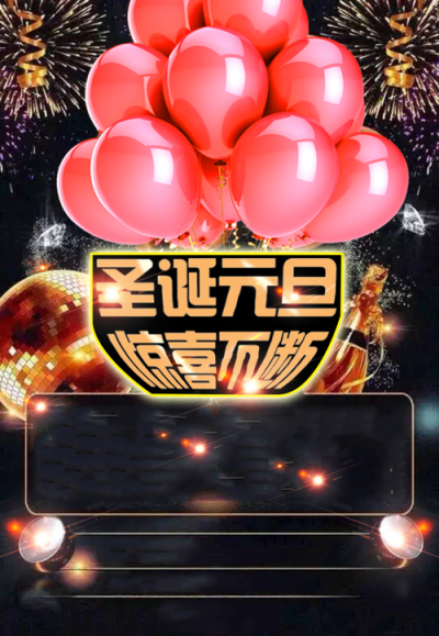 指权6.0双旦版本