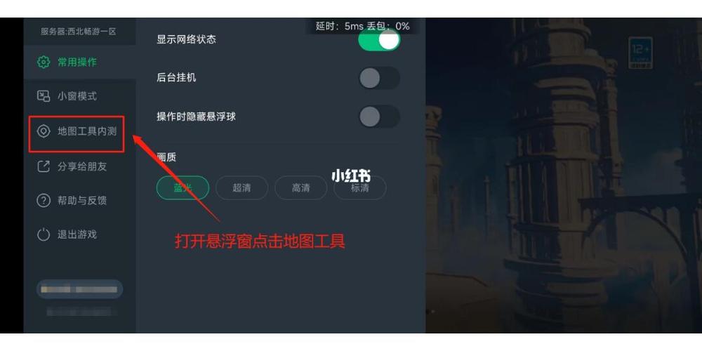 原神脚本辅助工具有哪些