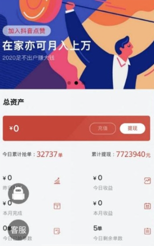 赞赞乐园,233乐园图标