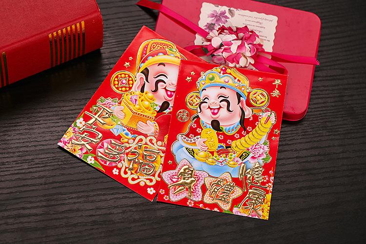 财神合成红包版游戏5577截图