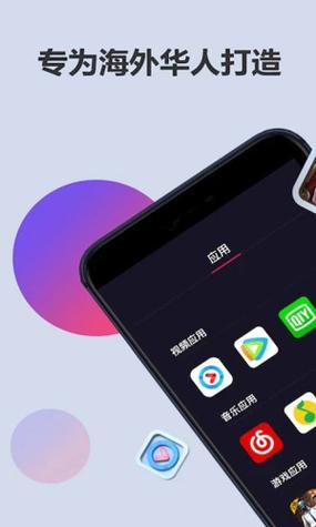 linkcn加速器兑换码图标