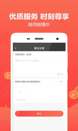 领1000000个金蘑菇兑换码图标
