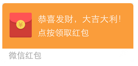 红包恶搞图片 100元图标