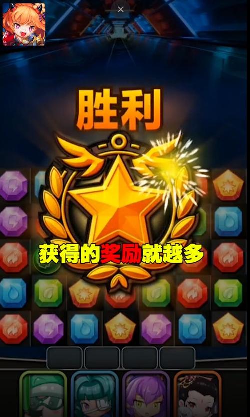 魔兽消消乐大全图标