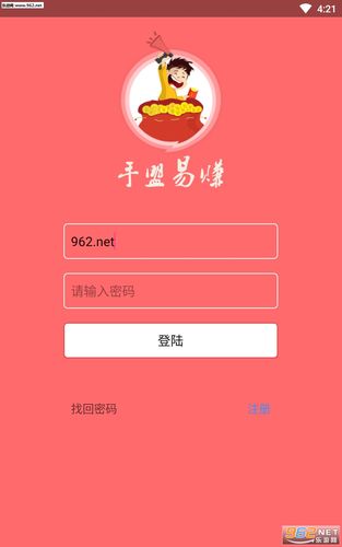 手盟易赚官网版app图标