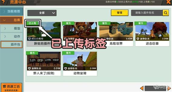 迷你世界999999迷你币2024激活码图标
