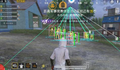和平精英插件辅助下载截图