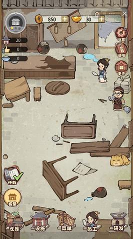 江湖大掌门下载图标
